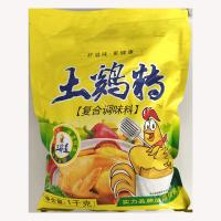 China Halal Chicken Powder MSG Seasoning 17.6 Oz Bulk Cooking Flavor Enhancer for sale