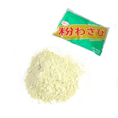 China Pure Wasabi Powder 100-120 Mesh with Max 8% Moisture Packed in 1kg Bags for Sushi Seasoning for sale