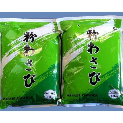 China Export Retail Wasabi Powder 1kg Mini Carton 10 Bags Per Carton Wholesale Private Label Spicy Powder for sale