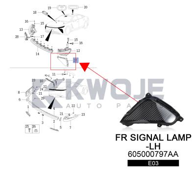 China 605000797AA Front Fog Light for EXEED E03 Replacement for sale