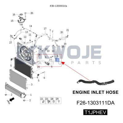 China OEM F26-1303111DA Cooling System Radiator ENGINE INLET HOSE For Chery Jetour T2 for sale
