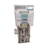China High-Precision Multi-Function Air Flotation Packaging Machine Speed Valve Bag Filling & Labeling PLC Core Components for sale