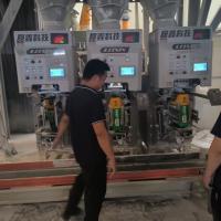 China 10-50kg/bag Automatic Loading Cement Putty Powder Tile Adhesive Packaging Machine for sale