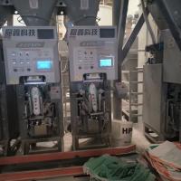 China Dry Powder Mortar Tile Adhesive Packaging Machine, Pneumatic Ultrasonic Packaging Machine for sale