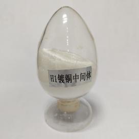 China Copper Plating Electroplating Intermediates Strong Leveling Agent Brightening Agent for sale