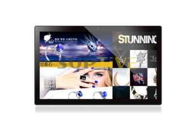 China 1366*768 Resolution Wall Mounted Kiosk Enclosure Touch Screen Pc Wall Mountable for sale