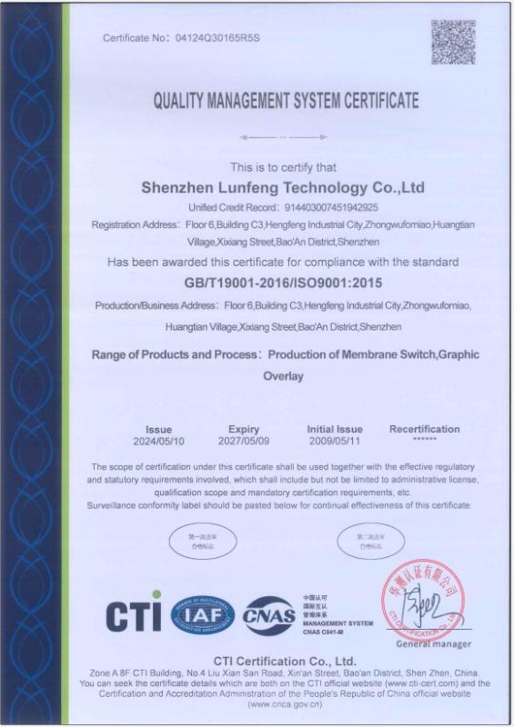 GB/T19001-2016 / ISO9001:2015 - Shenzhen Lunfeng Technology Co., Ltd