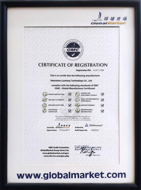 Global market member - Shenzhen Lunfeng Technology Co., Ltd