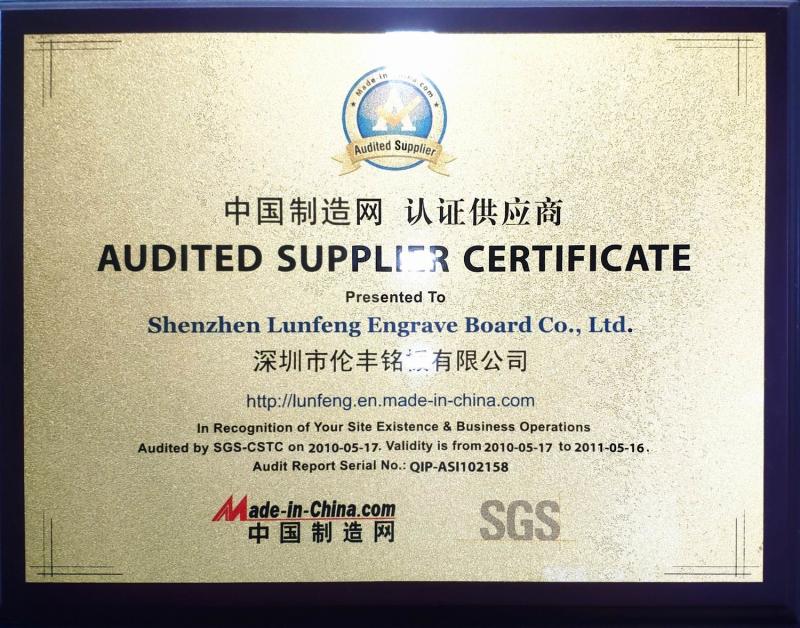 Made-in-China member - Shenzhen Lunfeng Technology Co., Ltd