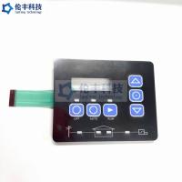 China Custom LED Membrane Switch Frame with Embossing Keys - 35V DC, 5 Million Cycle Life, -40°C to +80°C Operation for sale