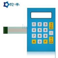 China Flat Tactile Dome Switch 5 Million Cycle Life 35V DC Waterproof Membrane Keypad with Custom Graphic Overlay for sale