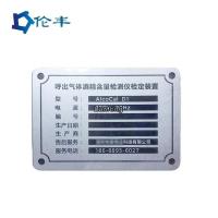 Cina Muore la targhetta di alluminio anodizzata impressionante RAL Logo Name Plates su ordinazione in vendita