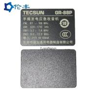 China Custom PET PC Front Panel Graphic Overlay for Radio 1.0mm Pitch Membrane Switch for sale