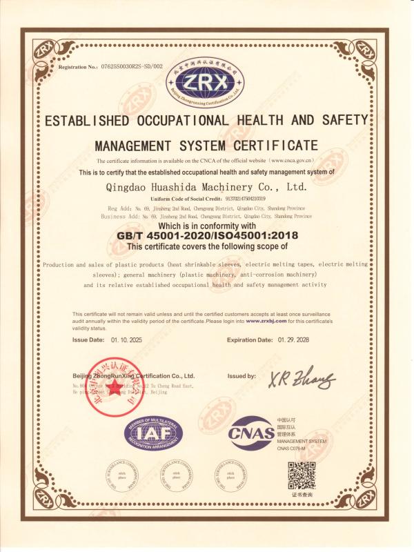 ESTABLISHED OCCUPATIONAL HEALTH AND SAFETYMANAGEMENT SYSTEM CERTIFICATE - Qingdao Huashida Machinery Co., Ltd.