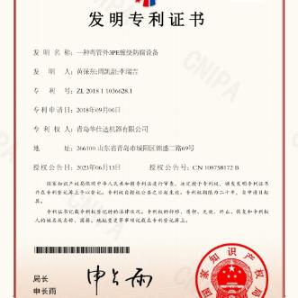 중국 1400mm 3LPE 코팅 라인 대형 지름의 철강 파이프 판매용