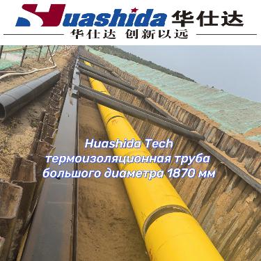 China Precision Pre-Insulated Pipe Extrusion Line With Vacuum Calibrating Technology for sale