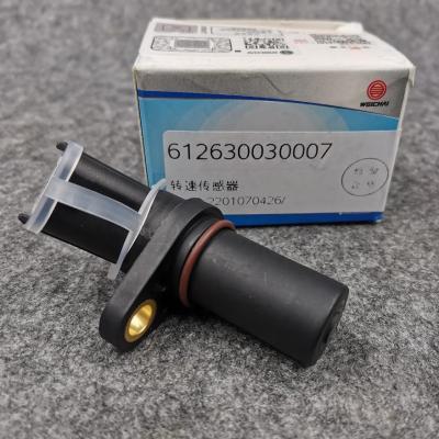 中国 標準サイズカー メーカー HOWO WEICHAI WP12 WP13 エンジン シノトルク シトラック C7H シャックマン X6000 LGMG 消費センサー 販売のため