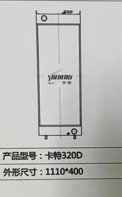 Cina 3609273 Radiatore per DOOSAN ISUZU JCB KOMATSU 320D 323D 3406 C6.4 Motore prestazioni e durata garantite in vendita