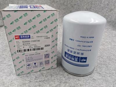 China Jaar 2005- Referentienummer S2000-1105140 YUCHAI YC4D90-T310 Motor Sinotruk Jinlong Bus SDLG Foton Loader LGMG Oliefilter Te koop