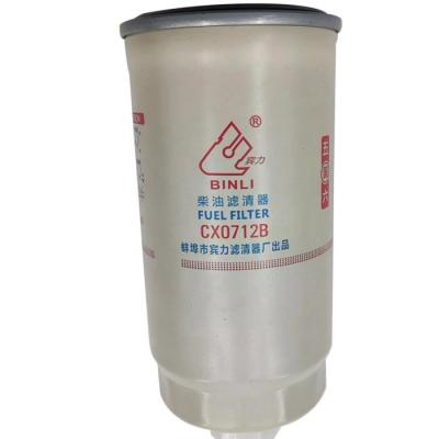 China XCMG Loader Diesel Oil Filter A3000-1105030 Rust Proof Easy Installation for sale