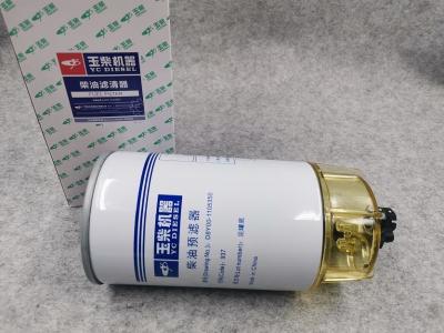 China D8Y00-1105350 Motoroliefilter C1100018261 YC4D90-T310 Sinoturk Dieseloliefilter Te koop