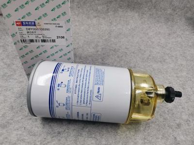 China D8Y00-1105350 Motoroliefilter C1100018261 YC4D90-T310 Sinoturk Dieseloliefilter Te koop