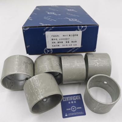 China Truck Model WEICHAI HOWO SHACMAN STEYR Connecting Rod Bushing for F2000 F3000 WD615 WD618 WP12 Engine Replacement Part for sale