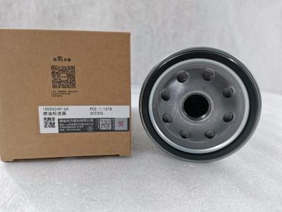中国 標準サイズ PL420 ウェイチャイエンジン WP12 WP13 エンジン 部品 燃料フィルター シャックマン シノトラク ジャック トラック 販売のため