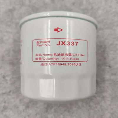 Cina Filtro d'olio bianco MATIZ P502007 P550162 per motore a carrello elevatore DOOSAN YANMAR KOMATSU JX337 YM129150-35151 in vendita