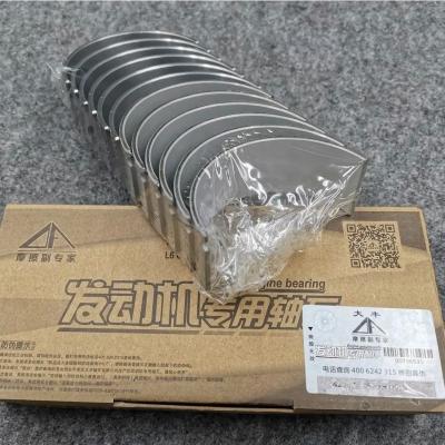 中国 ホウ 226B-13024279 13056109 13056110 WEICHAI DEUTZ WP6 WP8 LIUGONG SDLGローダーエンジン部品のための接続棒ベアリング 販売のため