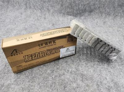 中国 ホウ 226B-13024279 13056109 13056110 WEICHAI DEUTZ WP6 WP8 LIUGONG SDLGローダーエンジン部品のための接続棒ベアリング 販売のため