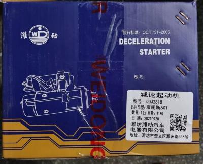 China 24V Volt Truck Diesel Engine Starter Dongfeng 6BT5.9 6CT QD2816 Cummins Engine Starter for sale
