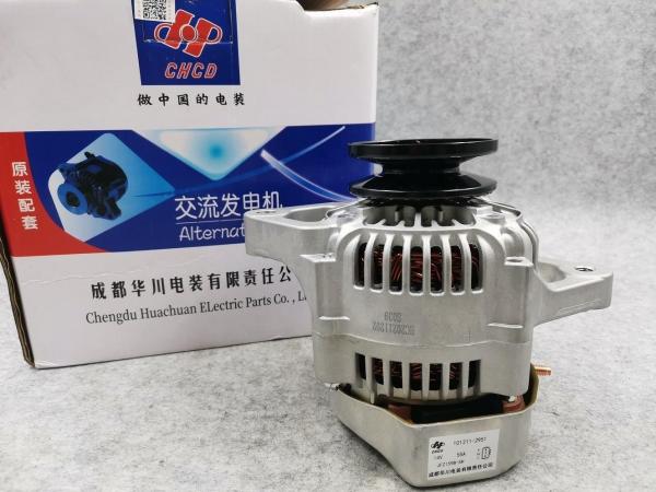 Quality Heavy Truck Parts 4984043 4935821 4892318 5253001 CAT Komatsu 28V 70A Alternator for sale
