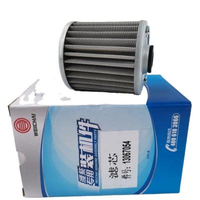 中国 燃料フィルター 5272087 JZ060801 860135413 4110000189031 300080079 13067054 ウェイハイ LGMG SDLG SEM STR キャタピラーエンジン 販売のため