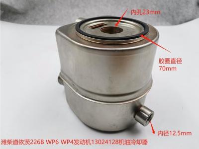 中国 メタルオイルクーラー組装 ウェイチャイ デュッツ 226B WP6 WP4 エンジン パーツ 販売のため