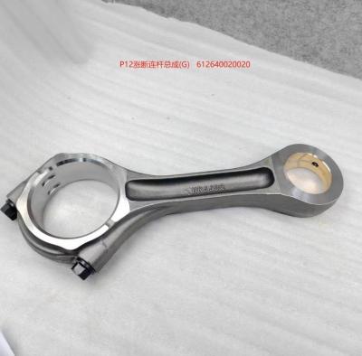 China 13 kg Steel Connecting Rod Assembly for Sinotruk Shacman Weichai Engine Replacement Accessories for sale