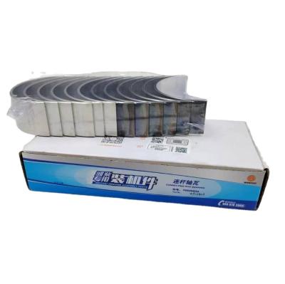 中国 ワイチャイ・ディーゼルエンジンWP12 WP13 612630020018 612630020019 1000294834用の鋼筋接続棒ベアリング 販売のため