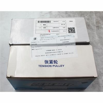 Cina 612630060972 Poli tensione per il sistema di trasmissione Sinotruk Howo Shacman in vendita