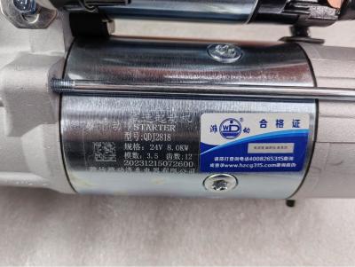 China Kingrun 24V Dongfeng Truck Cummins DCEC 6CT Engine Parts QDJ2818 Reduction Starter for Heavy Duty Applications for sale