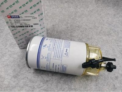 China J7W00-1105350A Motorölfilter D8Y00-1105350 YUCHAI YC4D90-T310 Dieselölfilter zu verkaufen