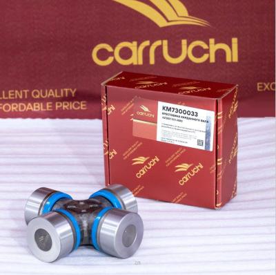 Cina 26013314080 Giunto Universale Carruchi per Parti Telaio per Camion Shacman in vendita