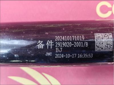Cina Kit frizione per impieghi gravosi FAW J7 KM2301012 2919020-20001-C00/B, kit frizione per camion antigraffio in vendita