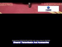 dz9114230020 clutch master cylinder truck spare parts for shacman f2000 f3000