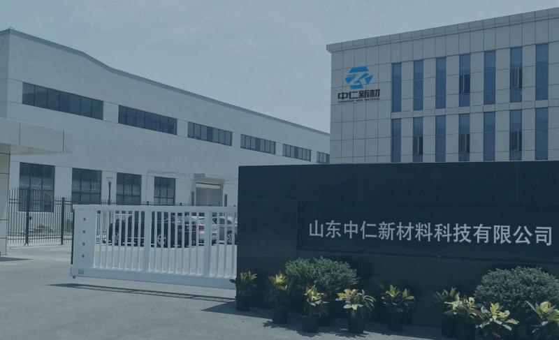 Fornitore cinese verificato - Shandong Zhongren New Material Technology Co.,LTD