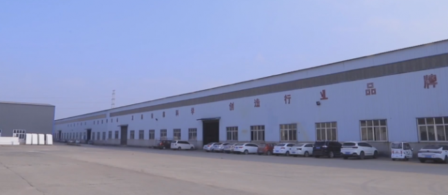 China Shandong Zhongren New Material Technology Co.,LTD company profile 1