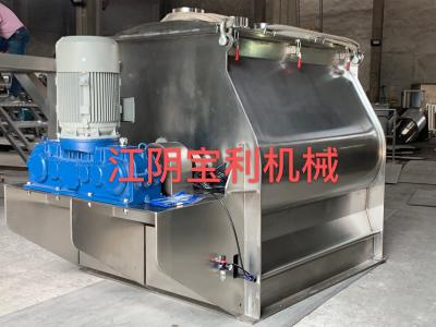 China Horizontal No Gravity Double Shaft Paddle Mixer Machine for sale