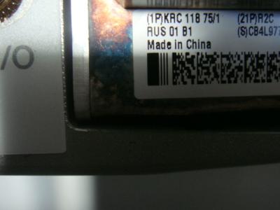 Китай РУСЬ 01 Б1 КРК 118 75/1 продается