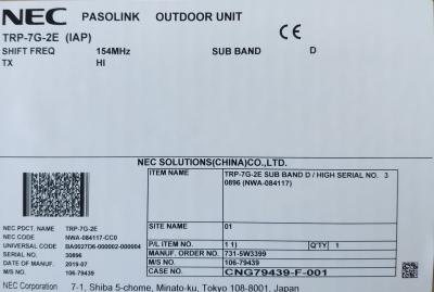 Китай ИПАСОЛИНК ОДУ НВА-084117-КК0 ТРП-7Г-2Э (1АП) продается