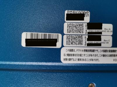 China CHASSI do sulco G30 FP4.1 GQS-G30CHASZ-00 G30 de Coriant à venda