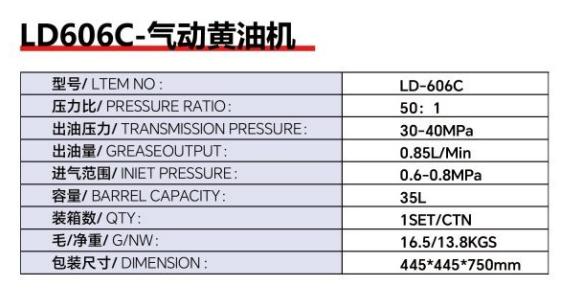 Quality LD606C Air-operated Grease Pump for sale